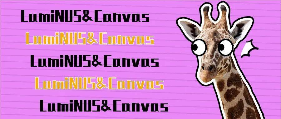 碎碎念 | 关于LumiNUS和Canvas的大吐槽~_作业_slides_问题