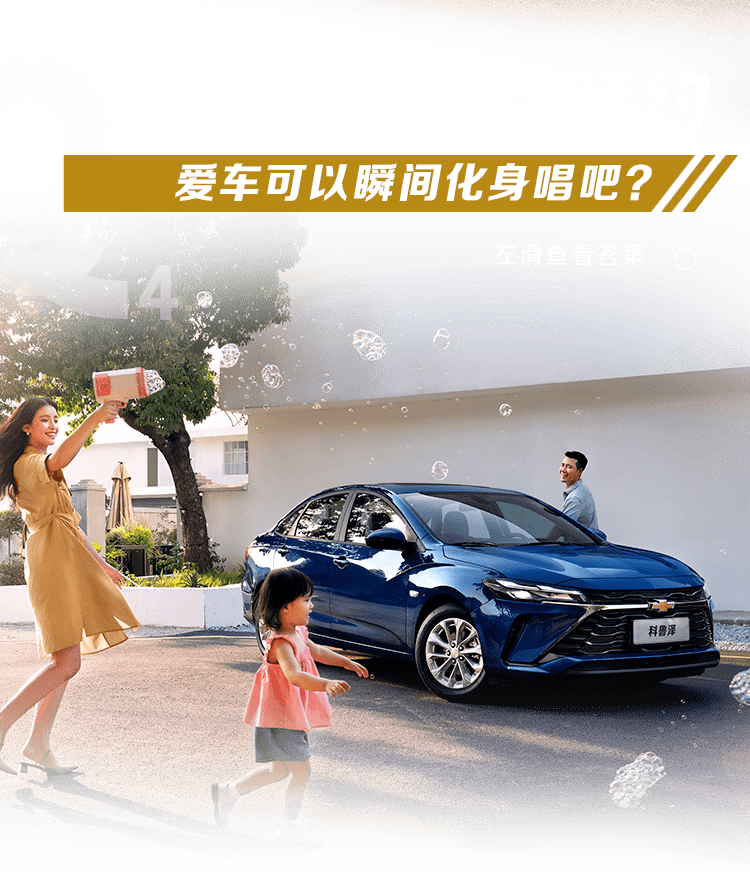 这是一台 懂”你的车搜狐汽车搜狐网