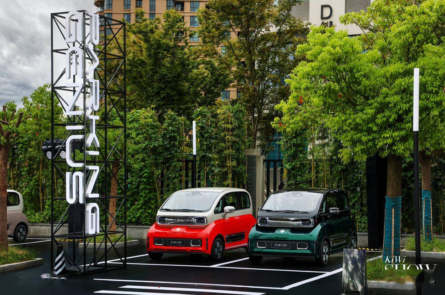 8.78~10.28万元，2023款宝骏KiWi EV上市_搜狐汽车_搜狐网