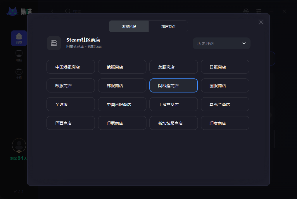 steam《FROM FEAR》价格/怎么联机组队/中文翻译流程-暴喵加速器