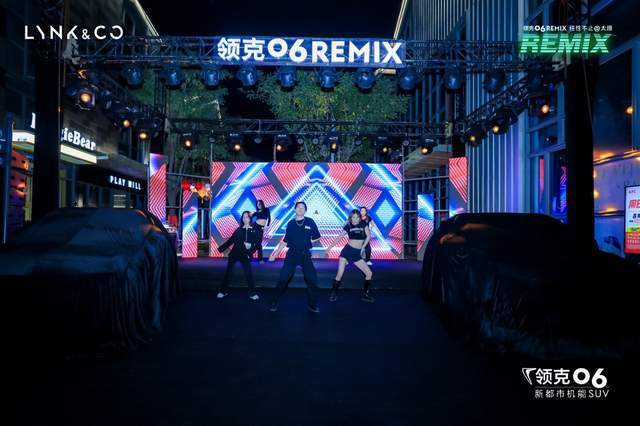 “任性不止”领克06Remix上市两周年派对太原站开启_搜狐汽车_搜狐网