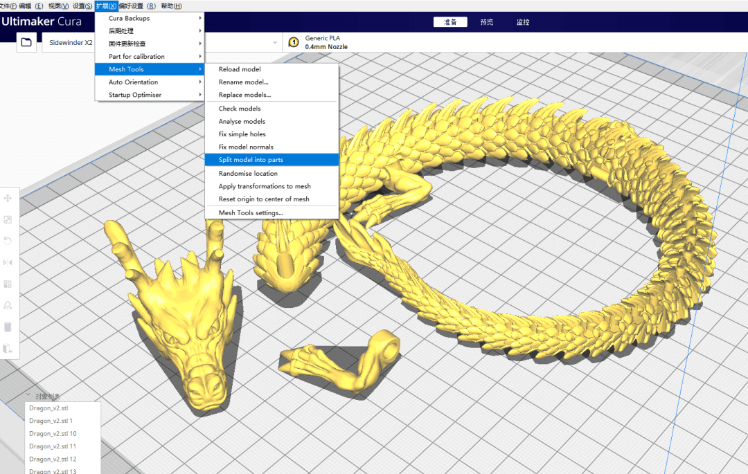 【3D打印进阶教程】Cura插件推荐_模型_打印机_名称