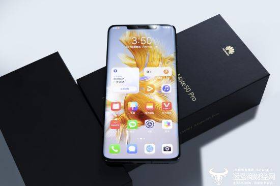 华为Mate 50 Pro昆仑破晓版首体验：高端经典有质感抗摔还升级_玻璃_财经网_素皮