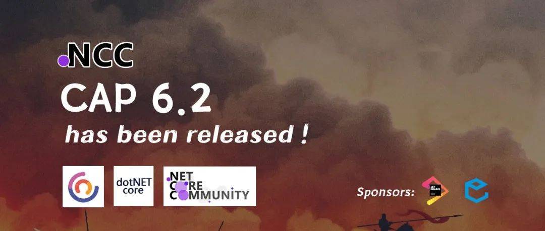 NCC CAP 6.2 版本正式发布_uow_事务_进行了