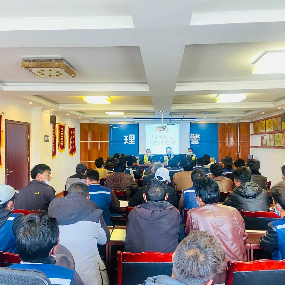 理塘县对重点驾驶人进行集中约谈教育并签订安全责任书_企业_高风险_隐患