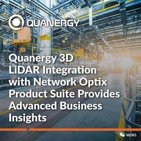 Quanergy激光雷达与Network Optix视频管理系统无缝结合，提高商业洞察力_解决方案_Powered_产品
