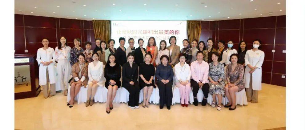 一瞬之美，一生之美——《健康与美容》携手资生堂举办美妆公益大讲堂纪实_精品_内容_资生堂