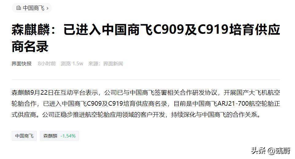 C909突然官宣，C919、CR929我们都知道，C909会是什么客机？_机型_航空_干线
