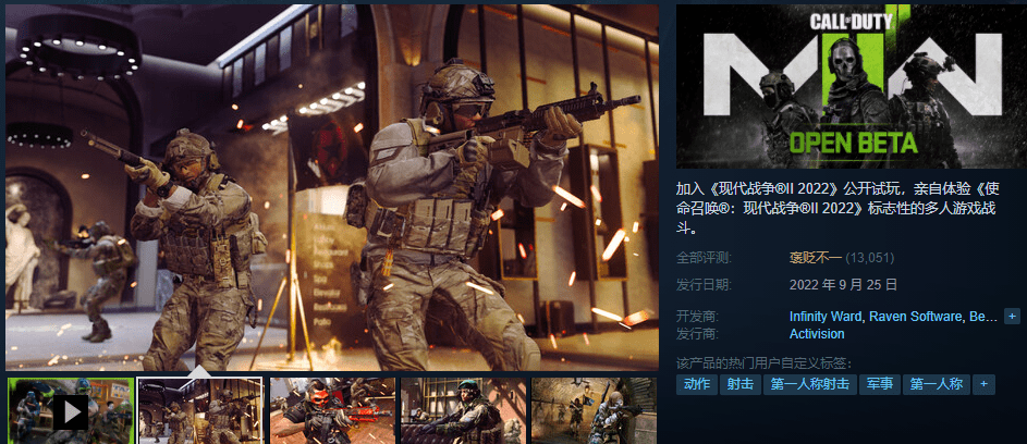 对不起，我们又打折了！Steam大作2折起！COD19今日起免费！2077折扣即将截止…_短评_好评率_支持