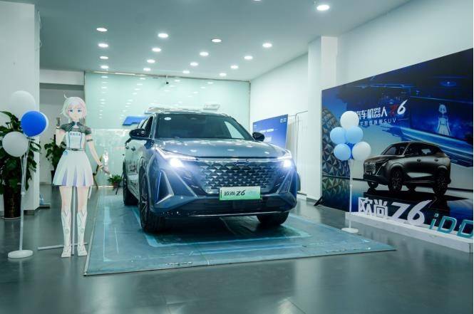 15万级SUV价值新标杆 欧尚Z6登陆西安_搜狐汽车_搜狐网