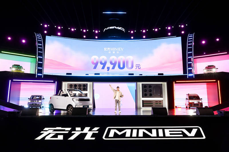 售价9.99万！宏光MINIEV敞篷版正式上市_搜狐汽车_搜狐网