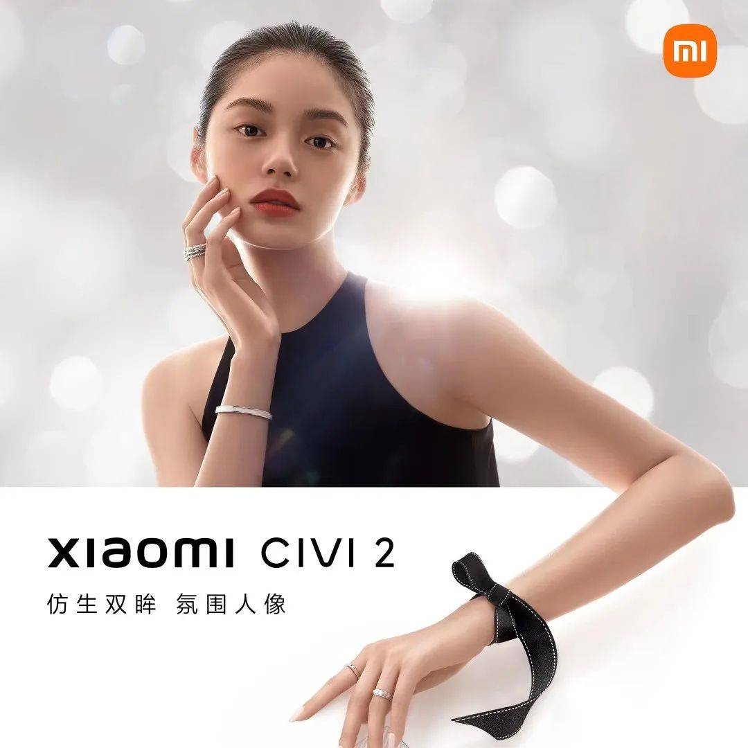 “大杯”配置，有口皆碑。9月27日14:00时小米新品发布_Civi_万宝_杞县