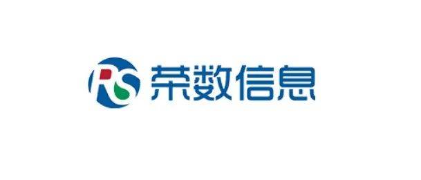 招聘 | 上海荣数信息技术有限公司_胡仪_招聘_荣数