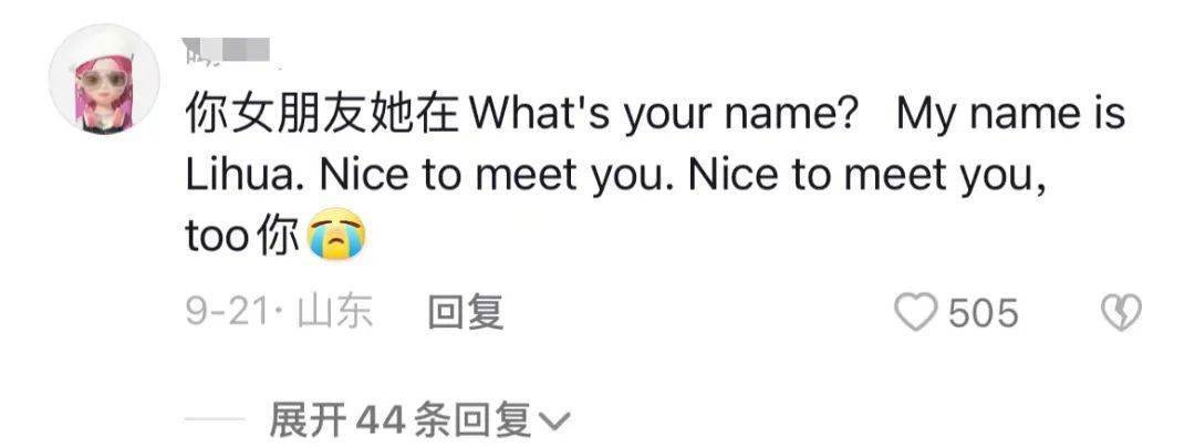 “他在CPU你”“他在KTV你”……互联网PUA进化史能有多离谱_控制_许娣_煤气灯