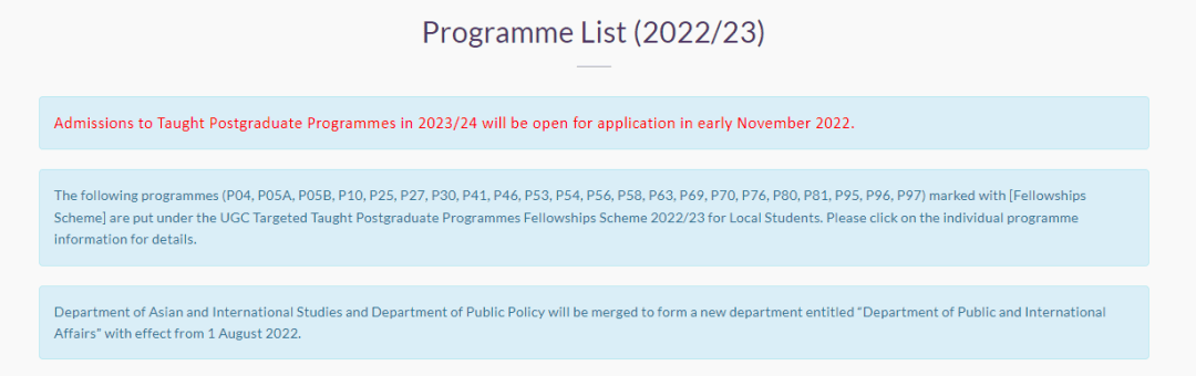 速看！香港城市大学23Fall申请时间公布！比22Fall提前半个月！_专业_金融_综合大学