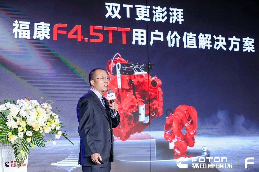 中卡“黄金搭档”福康F4.5TT双级增压产品“芯”动而来_搜狐汽车_搜狐网