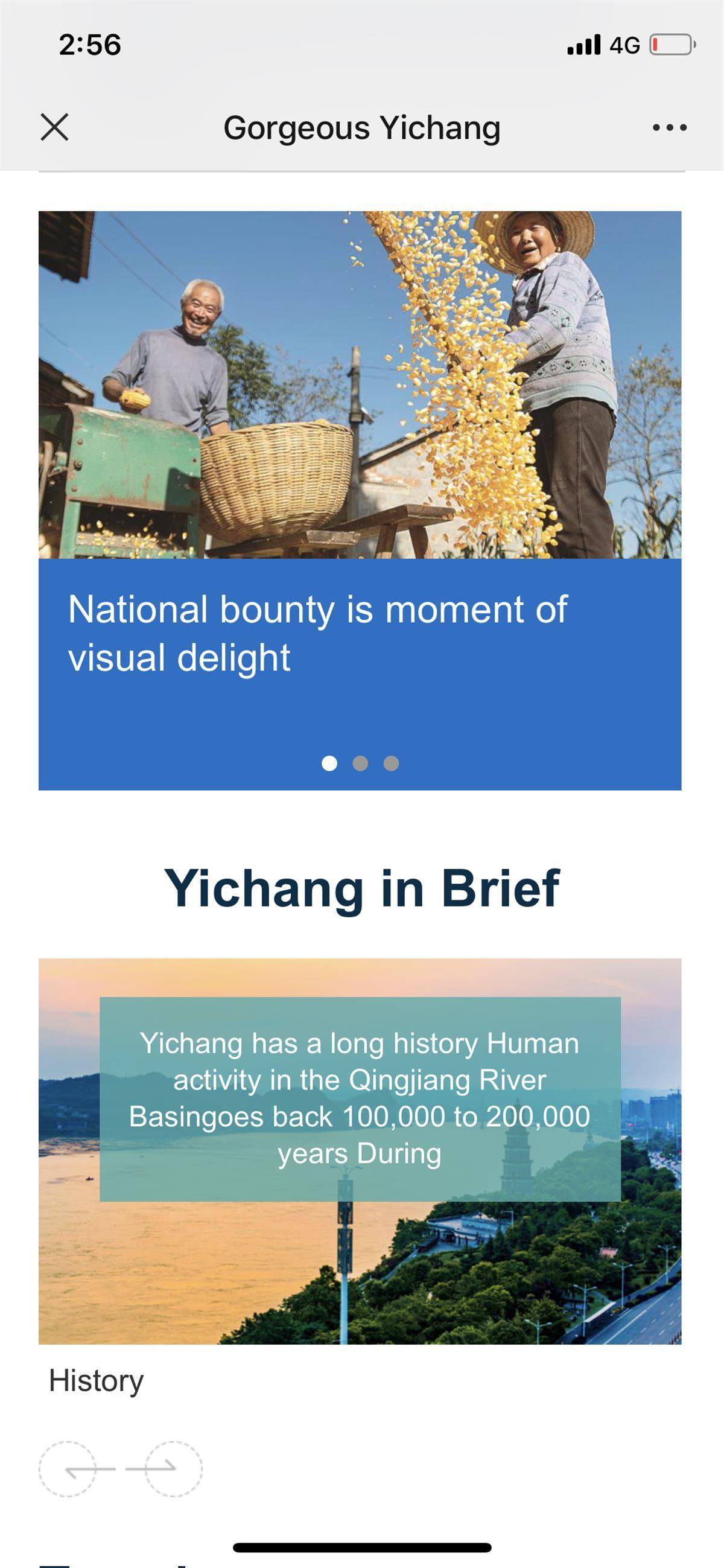 宜昌向世界“SAY HELLO”，官方英文网站今日上线_Yichang_传播_城市