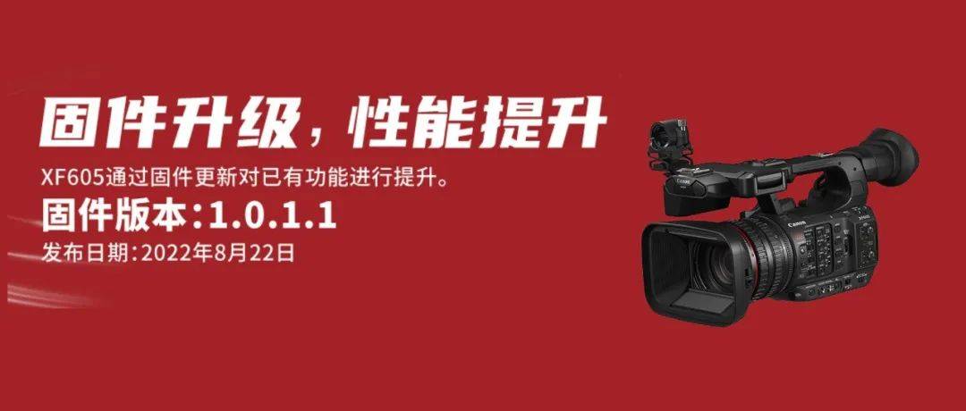 强势围观! XF605重磅更新_音频_进行_操作