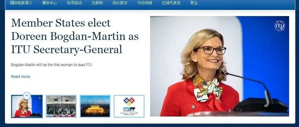 国际电联选出新任秘书长_Bogdan_Martin_成员国