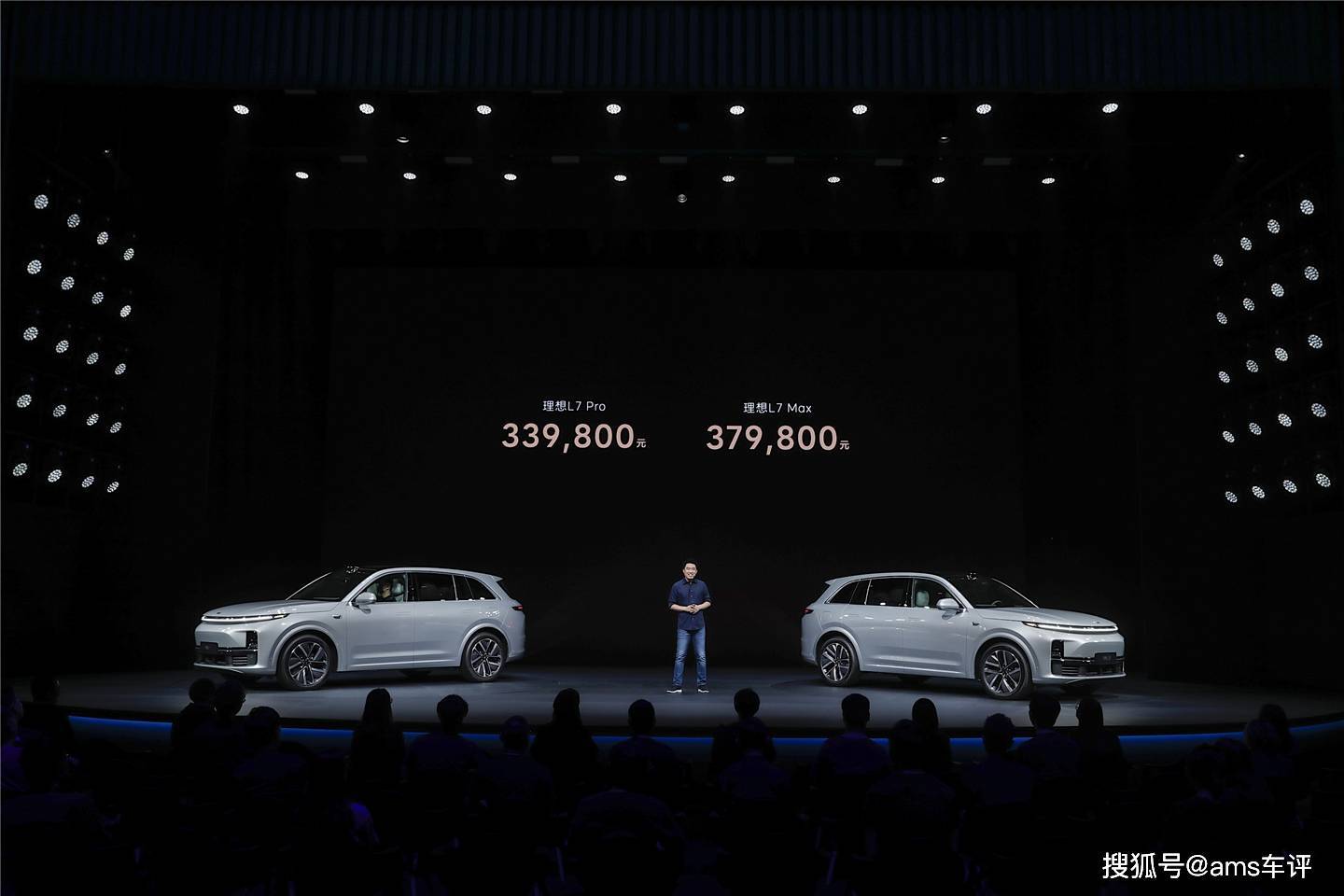李想的“One more thing”时刻，理想L8与L7发布，不止Pro更享Max_搜狐汽车_搜狐网