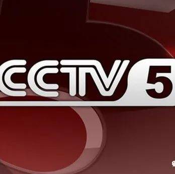 CCTV5正在直播:成都世乒赛10月2日详细赛程表！请准时收看比赛_乒乓_陈梦_美国