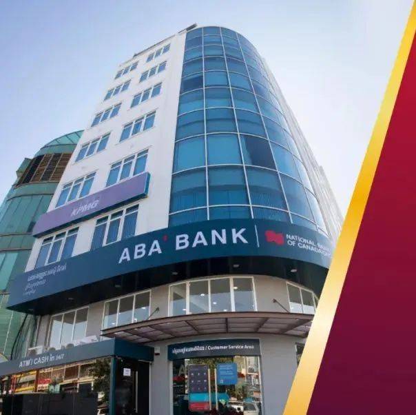 ABA银行6家分行设中文柜台！在柬华人办理业务更便捷！_汇款_服务_中国