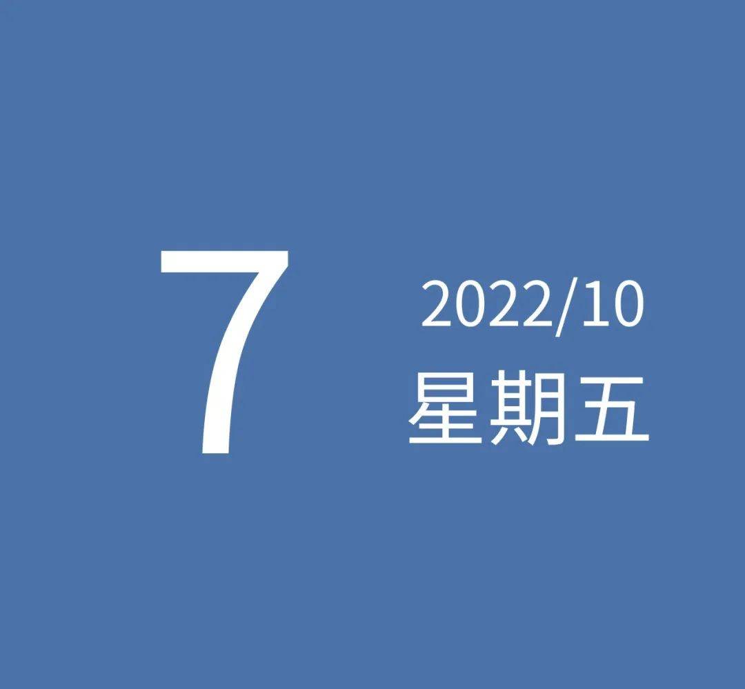 【此刻阅读】10月7日，宜塞满书架_上海图书馆_法国_火灾