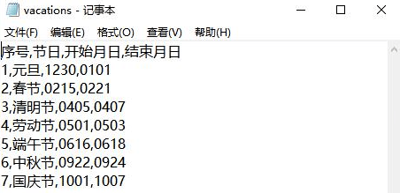 21天养成编程习惯：Python刷题第Day06天_Pen_fori_活动