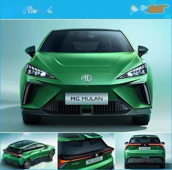 推荐520km 旗舰版 2022款MG MULAN购车指南_搜狐汽车_搜狐网