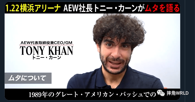 TK宣布NOAH和AEW合作！明年禁忌之门猜一手NOAH VS AEW_合作_之门_一手