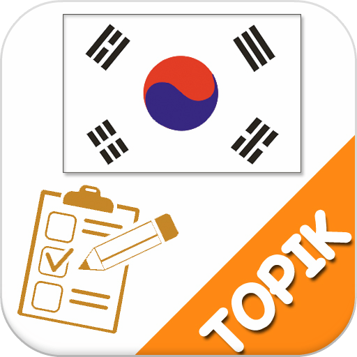 TOPIK考前冲刺【2023年10月TOPIK大作文押题】_办公_的中心_辅助