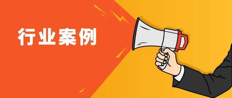 耗时3个月，精选8大行业近200个图文案例ppt，免费送啦！排版运营文档 