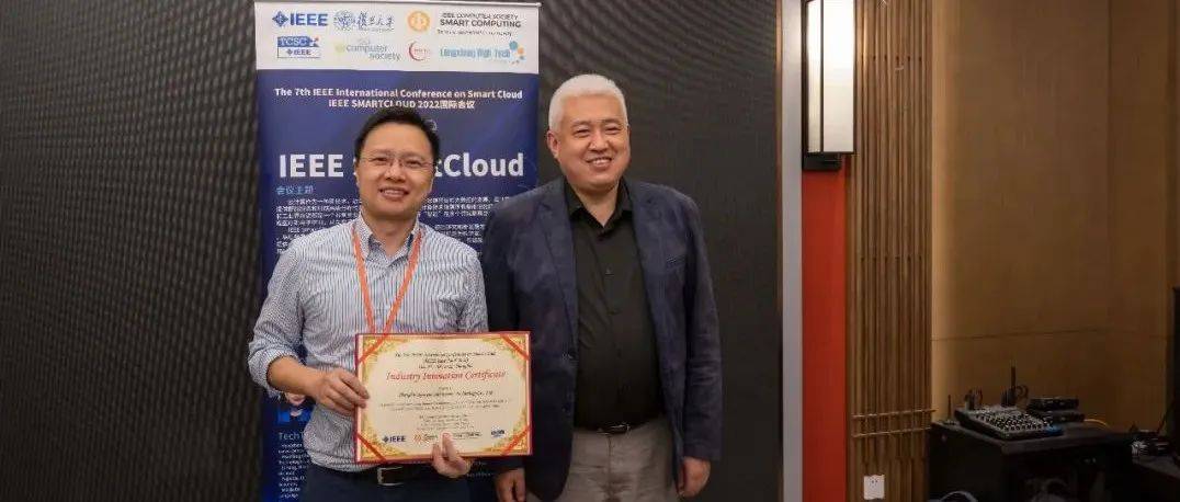 骞云科技在IEEE SmartCloud 发表学术论文，并获云计算行业国际创新认证_企业_FinOps_成本