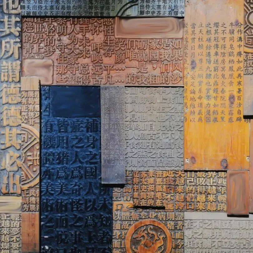 上、止、正，写尽一生_欲望_纣王_底线