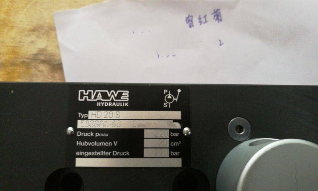 HAWE手动泵 - 液压汇