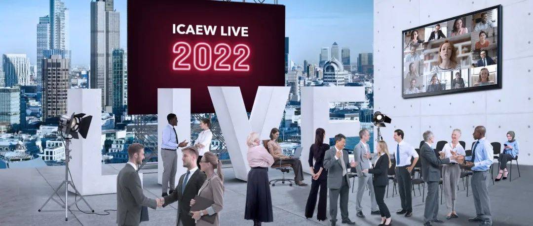 ICAEW线上活动 | 揭开ACA的神秘面纱，邀您深度了解ICAEW_财务_Rowena_资质