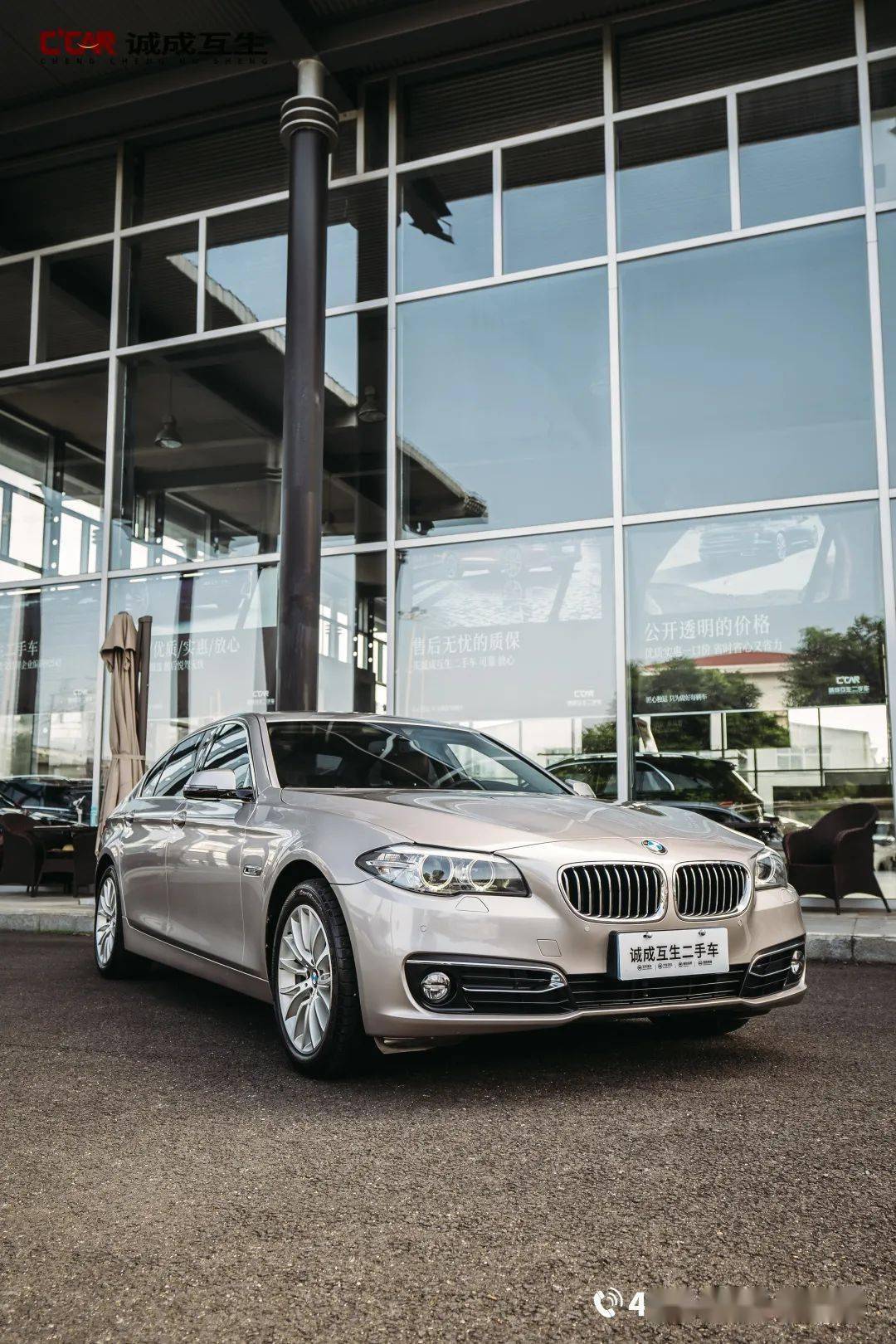 (最新到店)20万出头买5系，这性价比太高了，你有什么理由拒绝？【宝马5系 525Li 豪华设计套装】_搜狐汽车_搜狐网