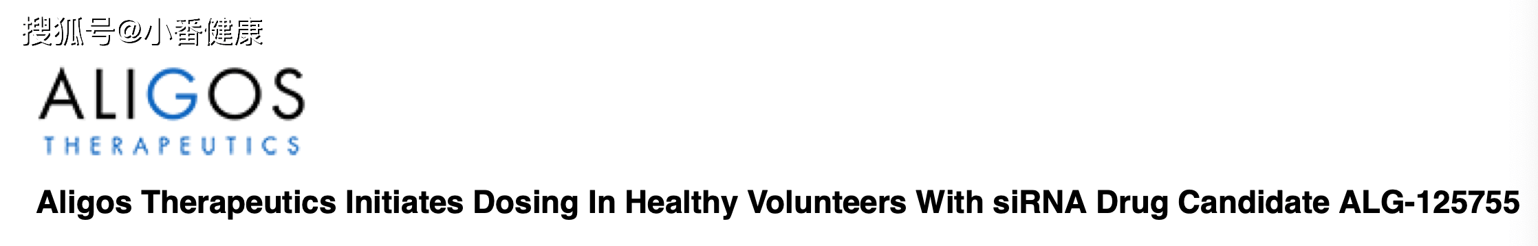 乙肝在研新药ALG-125755，1期临床试验正式启动，开始在HV给药_Aligos_siRNA_评估