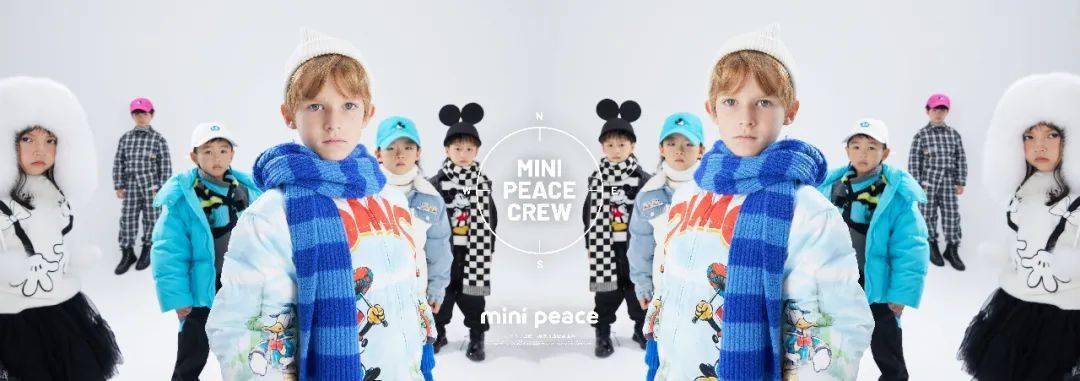 童装下半场，Mini Peace如何通过“高级”构建新增长_运动_品牌_时尚