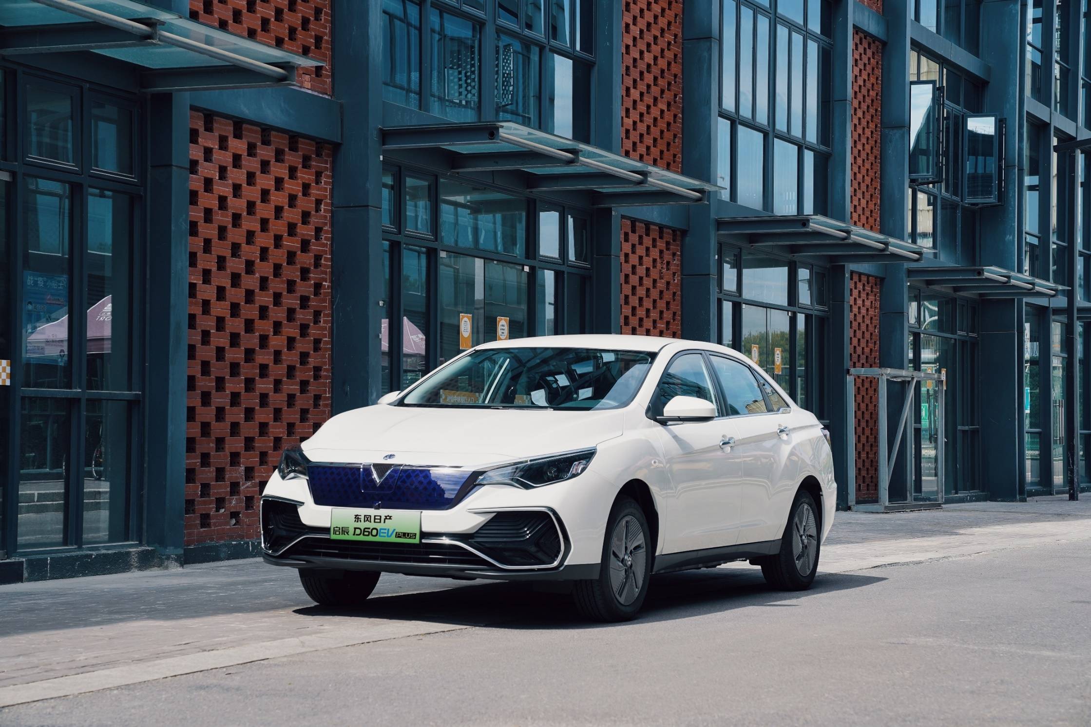 东风日产启辰D60EV PLUS补贴后售价12.98万元起_搜狐汽车_搜狐网