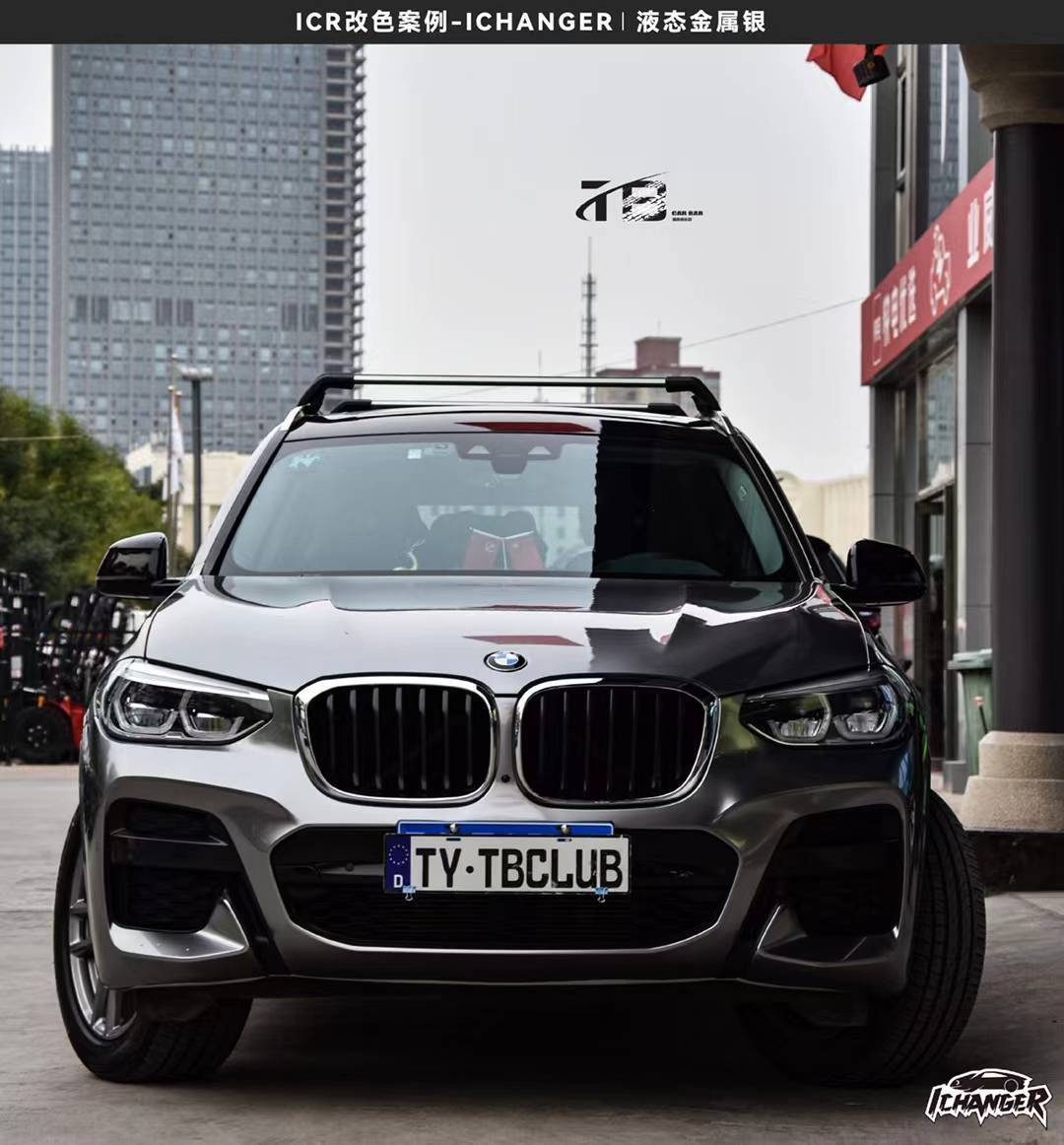 宝马X3-Ichanger-ICR改变者液态金属银改色膜,金属光泽闪耀炫丽_搜狐汽车_搜狐网
