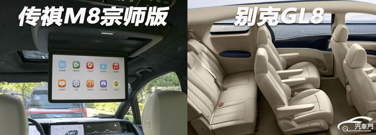 被曝30万起售 传祺M8宗师版真要硬刚别克GL8吗？_搜狐汽车_搜狐网