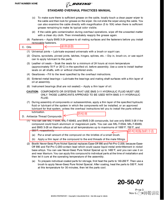 关于737、757飞机起落架注油的说明_润滑_油脂_部件