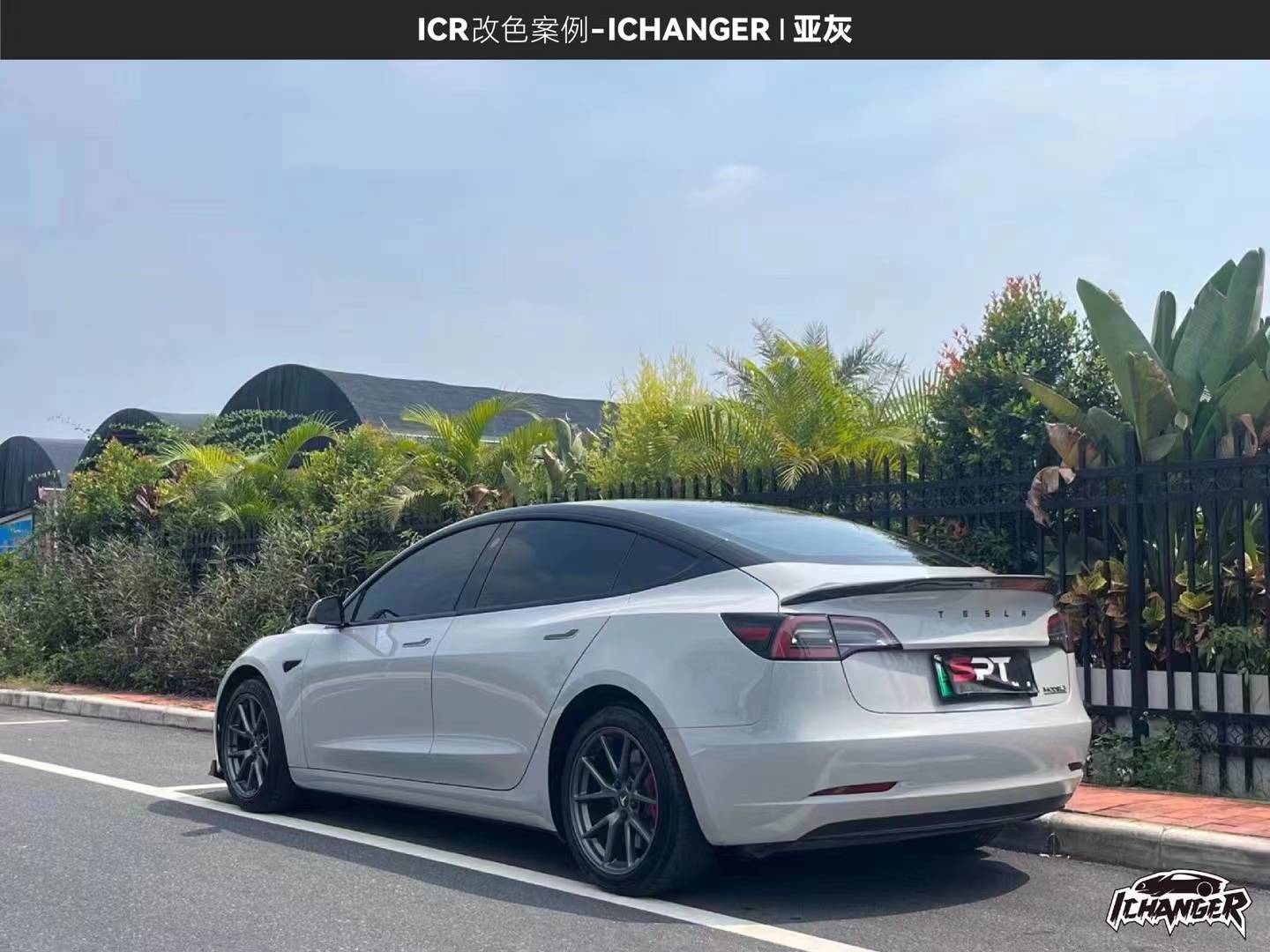 特斯拉Moderl 3-ICR改色膜亚灰 ，优雅稳重并且运动气息十足_搜狐汽车_搜狐网