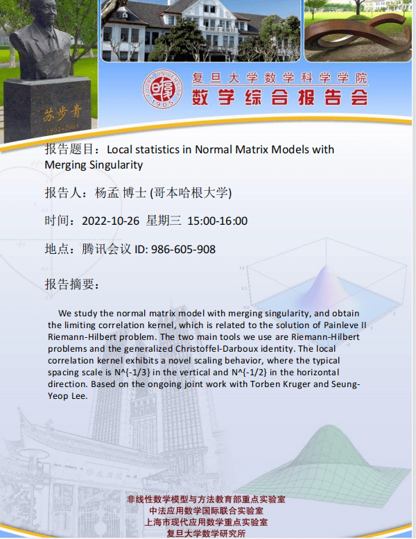 讲座·预告 | 统计学术汇（10.24-10.30）_of_They_and