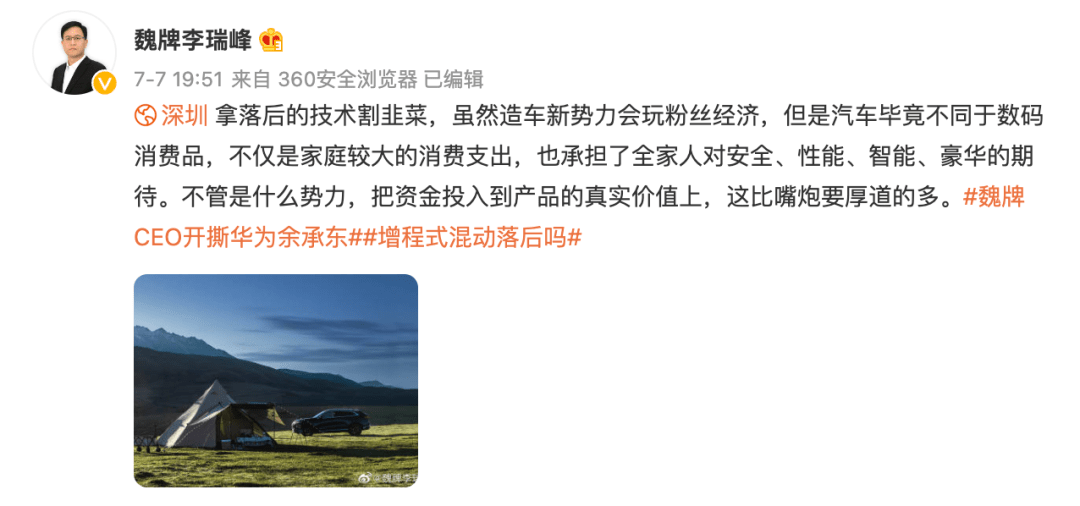 CEO：深蓝SL03增程版超越所有合资燃油车_搜狐汽车_搜狐网