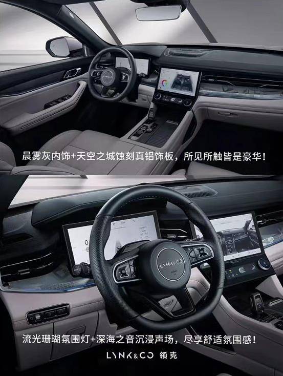 领克09EMP 满电百公里加速5.9秒..._搜狐汽车_搜狐网