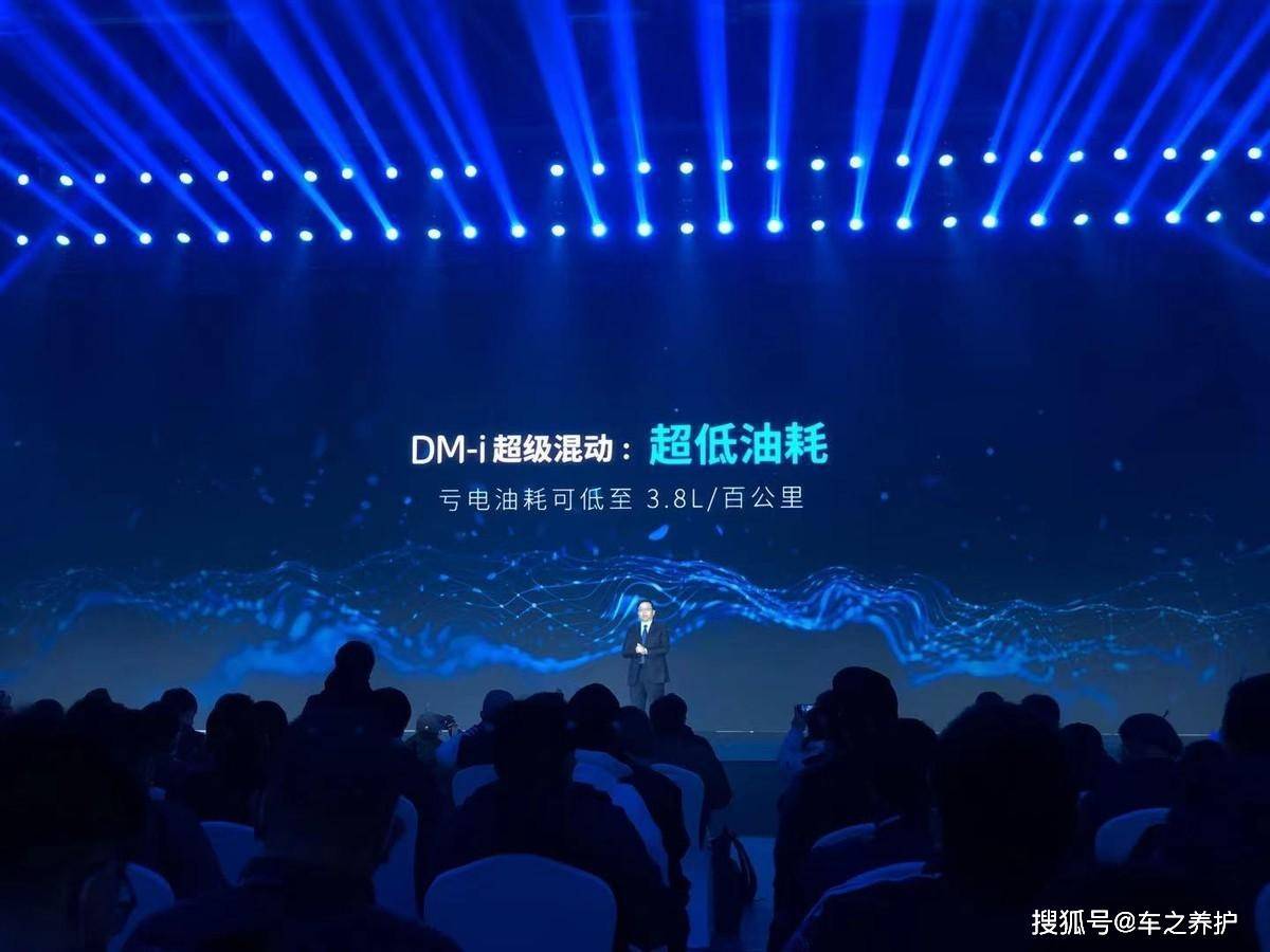 技术大PK，比亚迪DM-i VS吉利雷神Hi·P，谁的技术更强？_搜狐汽车_搜狐网