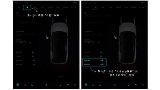 天际ME5发布OTA2.0升级版本 新增趋势解闭锁等功能_搜狐汽车_搜狐网