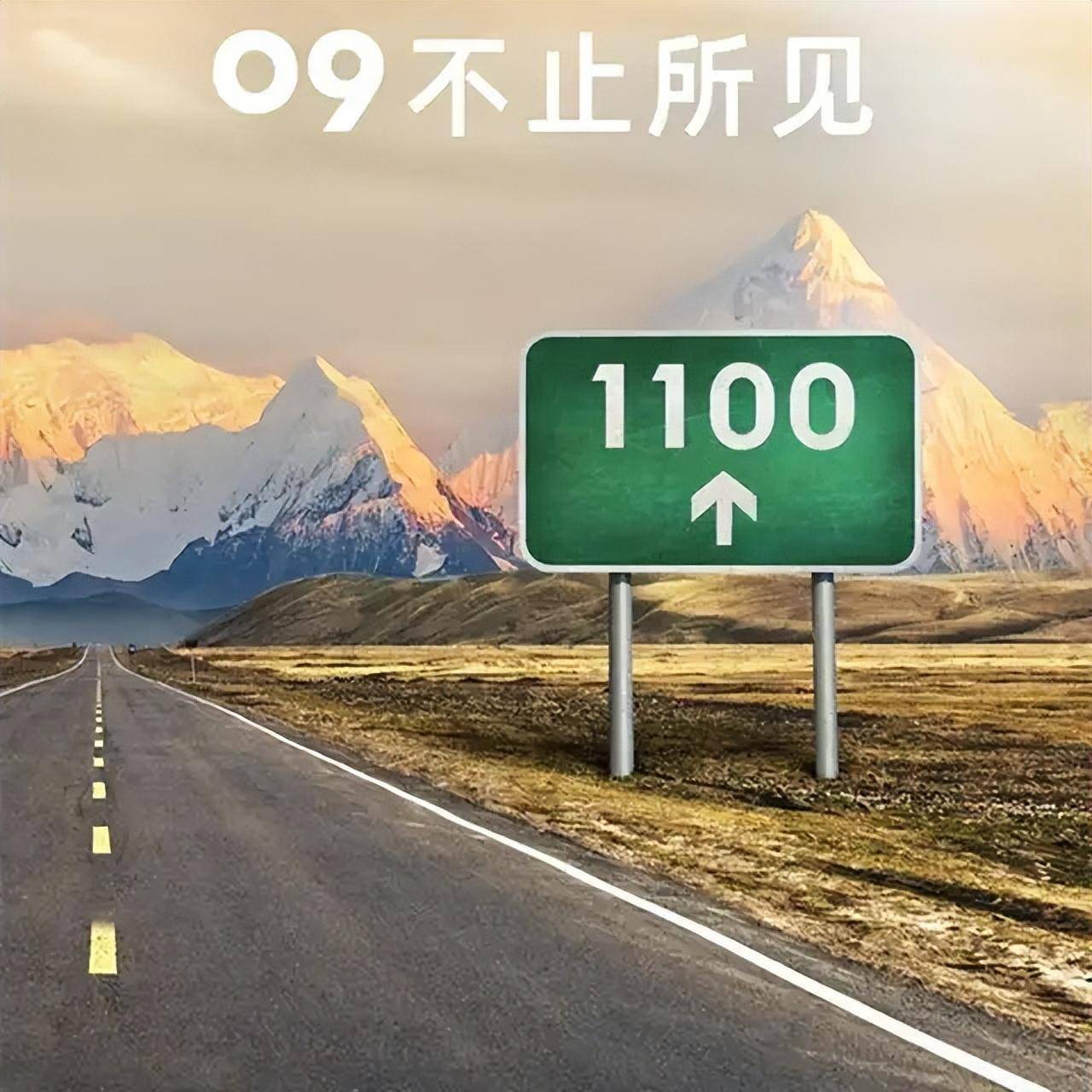 领克09EM-P，30+万续航界佼佼者_搜狐汽车_搜狐网